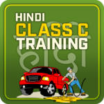 Hindi Class C - UST Training
